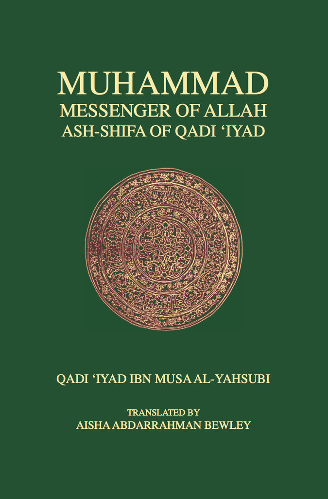 Muhammad, Messenger of Allah | Living Islam