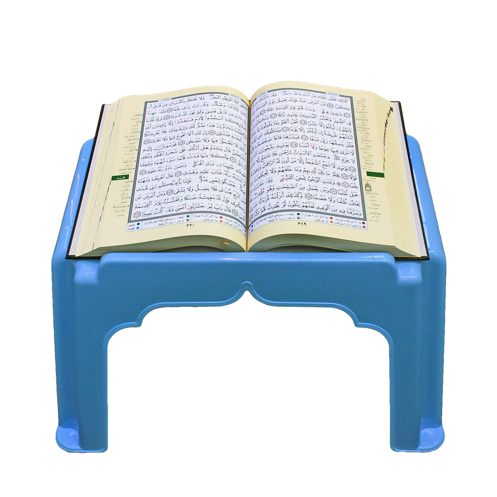 Quran Bench | Living Islam
